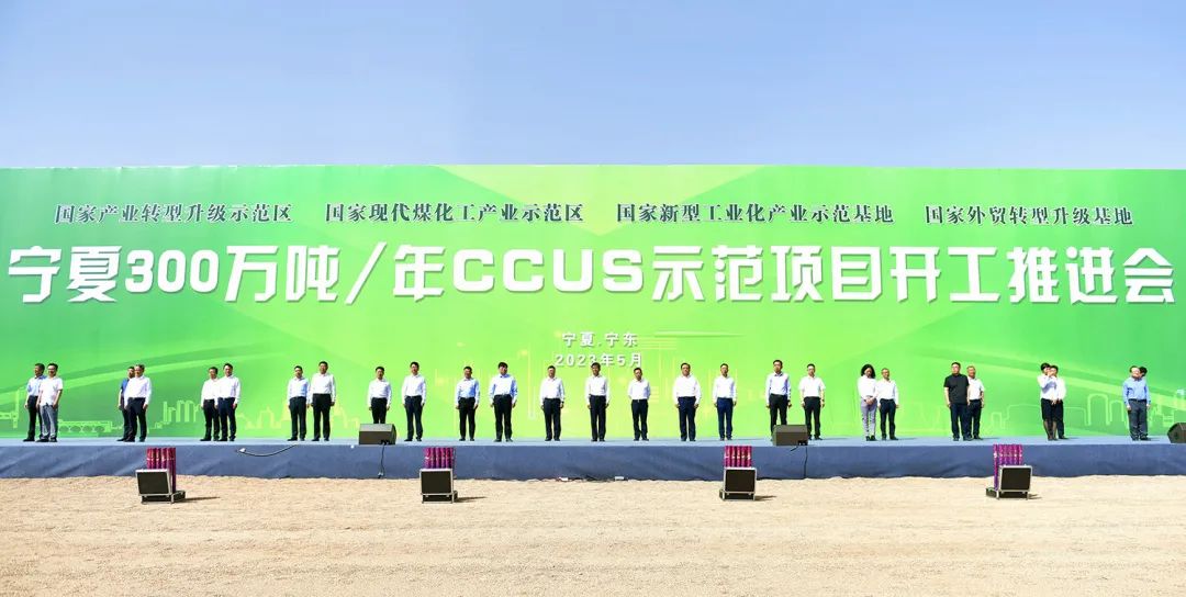 全球首次实现现代煤化工和大型油气田开采之间的绿色减碳合作 - 【首页】2025年重庆制药医药展API China中国国际医药原料药/中间体/包装/设备交易会