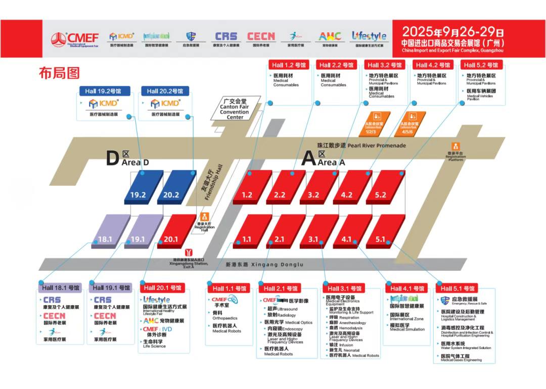 【首页】2025年重庆制药医药展API China中国国际医药原料药/中间体/包装/设备交易会