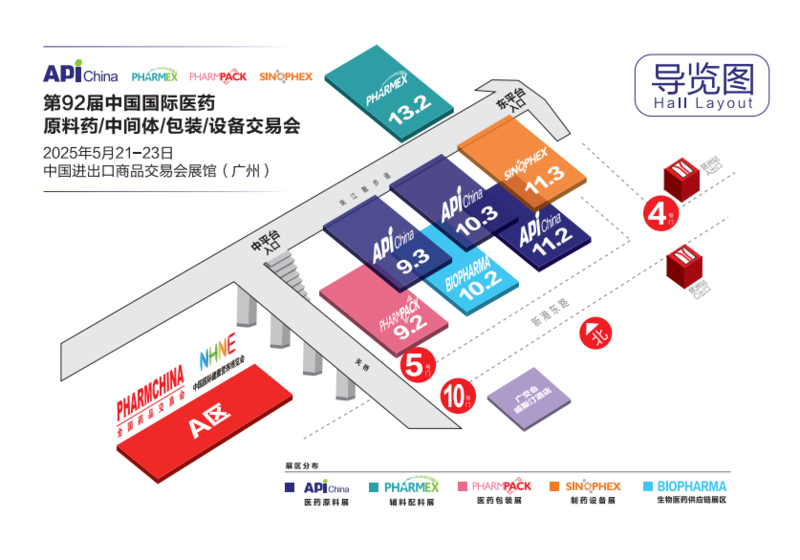 【首页】2025年重庆制药医药展API China中国国际医药原料药/中间体/包装/设备交易会